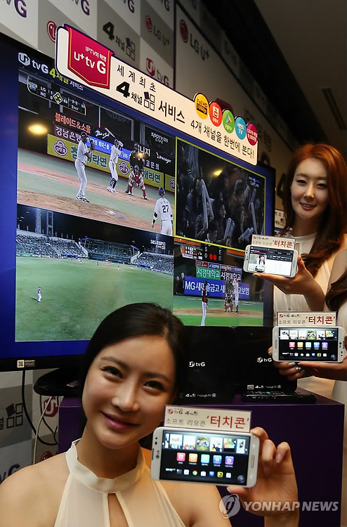 HD 멀티 뷰 기술 LG u+tv G서비스 출시