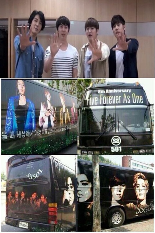 SS501, 데뷔 8주년 기념 감사인사 "더 오래 같이하자"