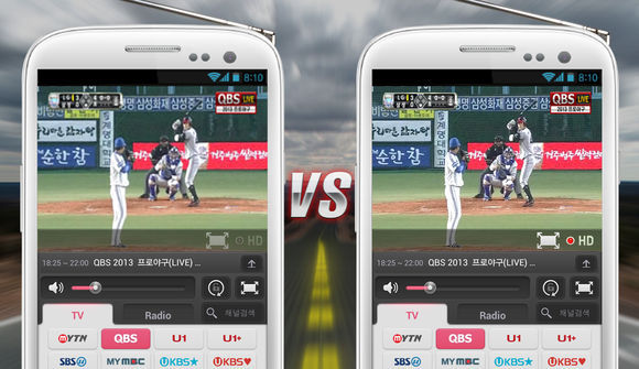 지상파DMB QBS, 고화질 프로야구 중계 첫 선