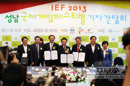 한-중 국제게임행사인 IEF 2013, 성남시에서 개최