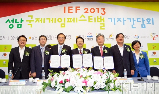 한중 청소년의 장, 'IEF 2013' 성남서 개최