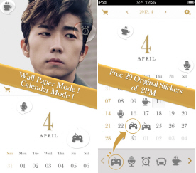 2PM 스케줄이 내손안에..'2PM 포토북 캘린더' 앱 출시