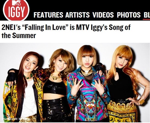 2NE1 '폴링인러브', 美MTV IGGY선정 2013 여름송