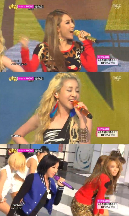 '음악중심' 투애니원(2NE1), 여름 날리는 상쾌한 레게 '매력있어'