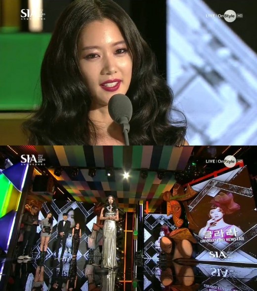 클라라, '2013 SIA' 뉴스타상.."비타민같은 존재 되겠다"