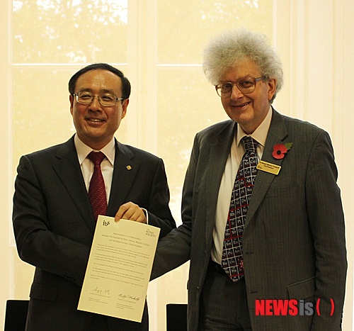 IBS-영국 왕립학회 MOU