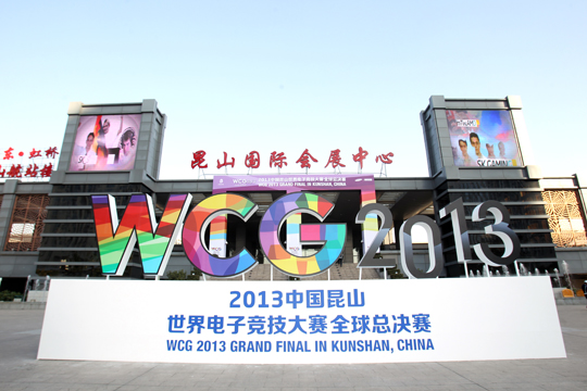 [WCG 2013]e스포츠 종주국의 힘, 워3-스타2-LOL 등 주요 종목 모조리 결승