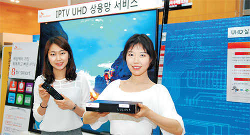 SKB "가정용 UHD IPTV 상용화 앞장"