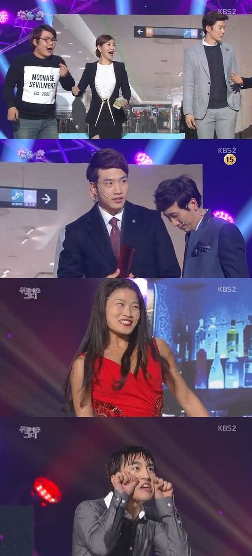 '개그콘서트' , 어제 예능 시청률 1위 '불변의 법칙?'