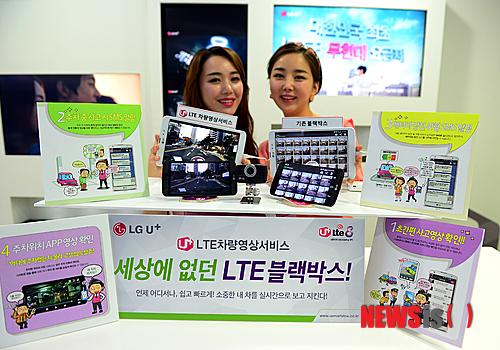 'U+LTE 차량영상서비스'
