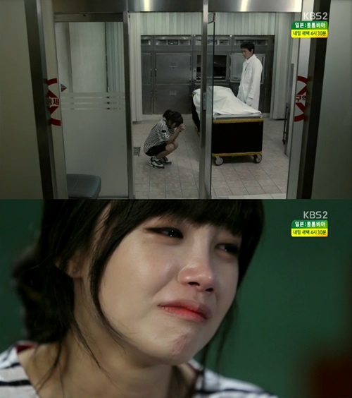 '트로트의 연인' 정은지, 父 강남길 죽었다고 오해..'폭풍눈물'