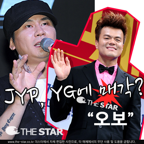 JYP, YG에 매각설? "공식입장 발표할 필요도 없는 오보"