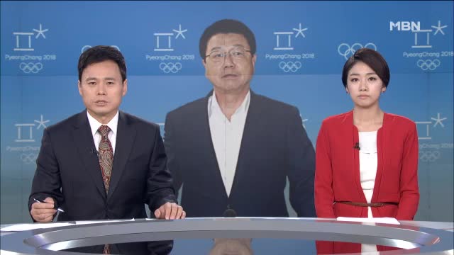 7월 21일 MBN 뉴스8 클로징