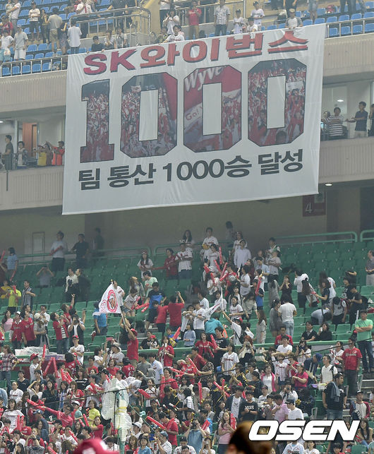 [사진]SK 와이번스 1000승,'환호하는 팬들'