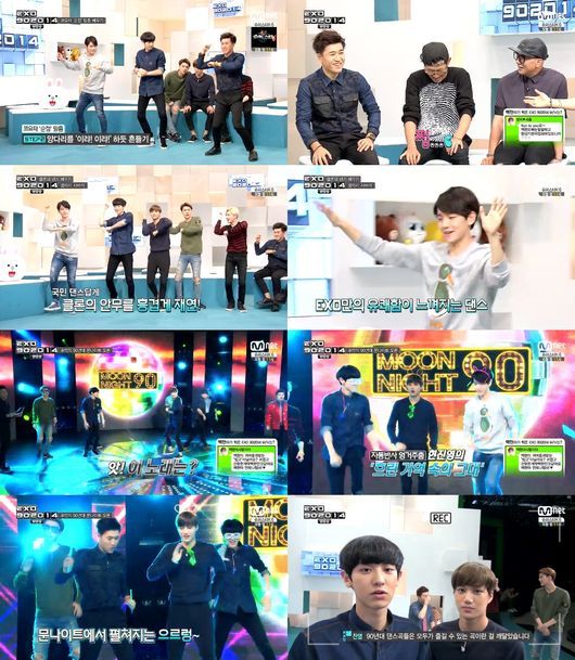[어저께TV] '엑소902014', 90년대 댄스로 하나된 신구 대세