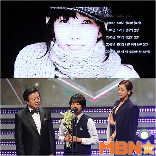 故최진실딸 최준희양, 공로상 대리수상 [MBN포토]