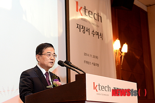KEIT, 'K-tech 10대 기술 지정서 수여식' 개최