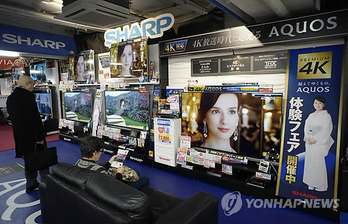 JAPAN ELECTRONICS SHARP