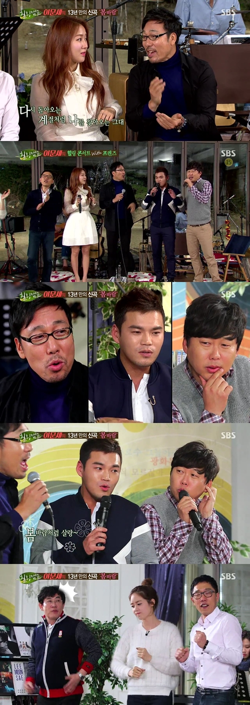 [어제tv]힐링캠프 이문세x후배 함께하니 기쁘지 아니한가