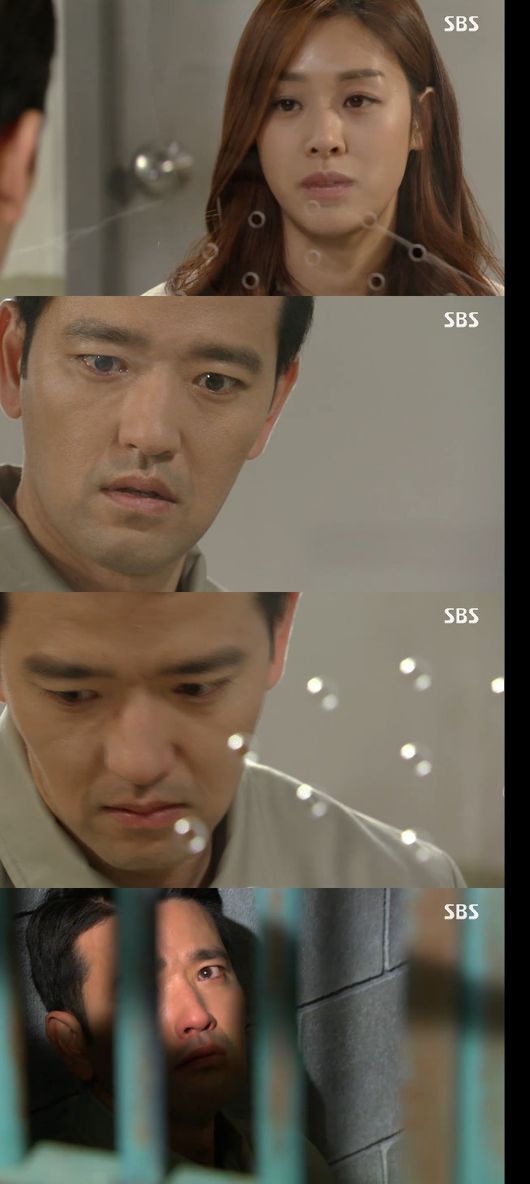 '내반반' 장신영, 배수빈 탄원서 썼다 '용서의 눈물'