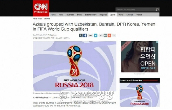 MBC 오용 '일베' 러시아 월드컵 로고 이미지, CNN도 사용?