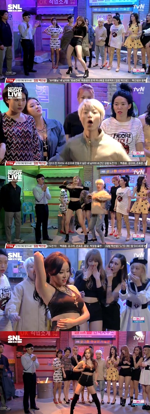 EXID 하니vs안영미vs나르샤 섹시 가슴댄스 대결(SNL)