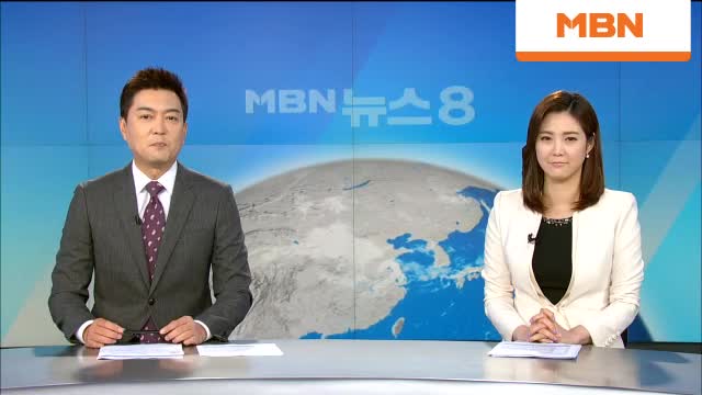 7월 19일 MBN뉴스8 클로징