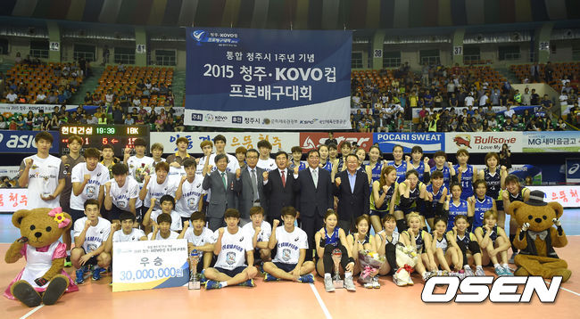 [사진]2015 청주 KOVO컵 프로배구대회