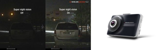 팅크웨어, 슈퍼 나이트 비전 '아이나비 QXD950 뷰' 출시