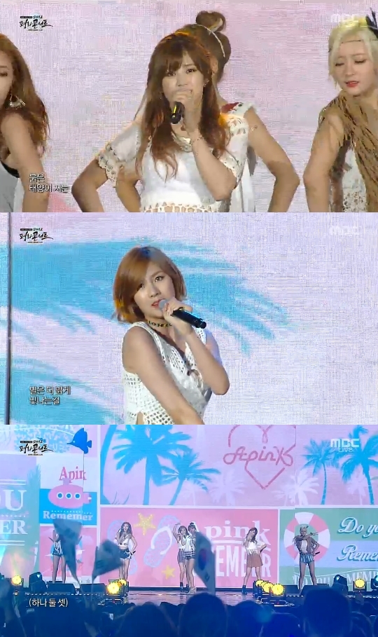 'DMZ 평화콘서트' 에이핑크, 청순+상큼 다 갖춘 퍼포먼스