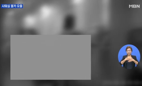 워터파크 몰카 여성이 용의자 영상보니 女나체 그대로 노출