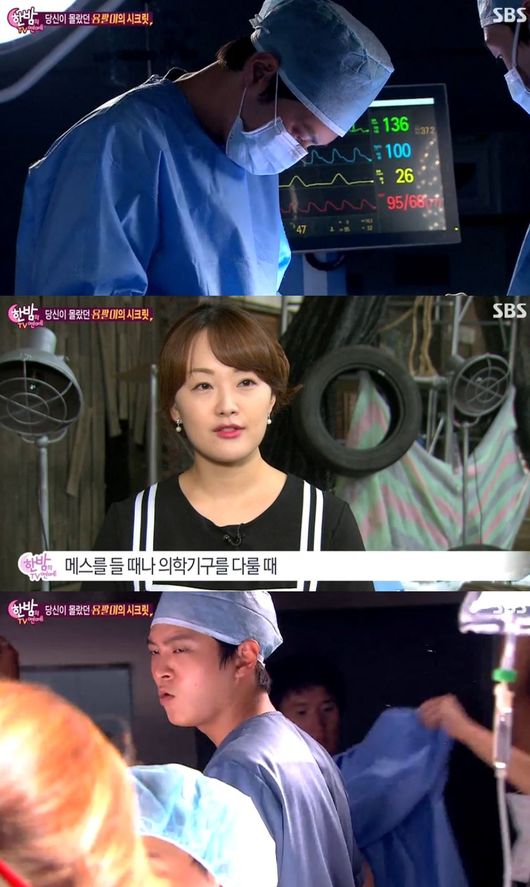 '한밤TV' 주원 "'용팔이' 촬영하며 7kg 빠졌다"