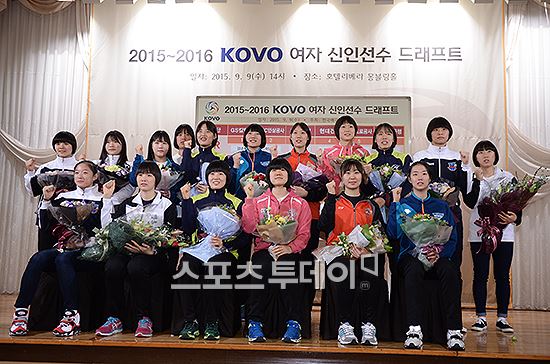 V리그 여자부 신인선수 드래프트, 9월7일 개최