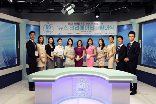 지상파DMB QBS, MCN '뉴스 크리에이터' 발탁