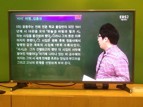 케이블TV이어 IPTV에도 EBS 2TV 방송