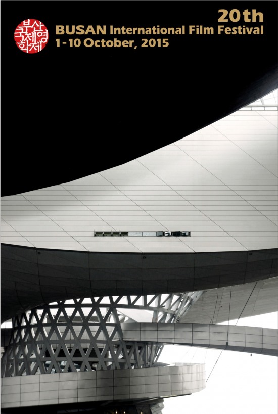 [20th BIFF]방준석 음악감독, 부산국제영화제 20주년 기념음악 제작