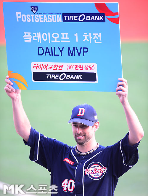 완봉승 거둔 니퍼트 'PO 1차전 MVP에 선정' [MK포토]