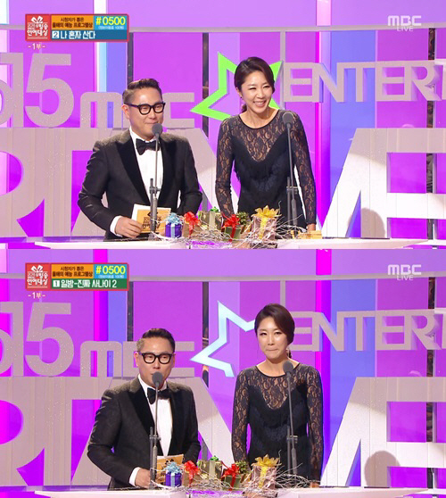 [mbc연예대상] 윤종신 전미라 부부 엄청난 키차이 입장으로 웃기는 부부