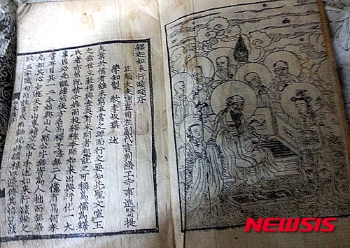 군산 성불사 석가여래행적송