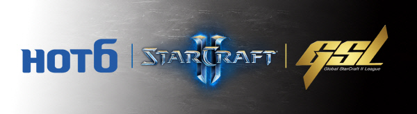 '2016 핫식스 GSL 시즌1' 오늘 개막