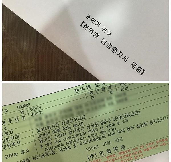 특급 중년이 떴다 진짜 사나이 제대 기념사진