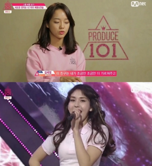 프로듀스101 전소미 'B반' 강등에도 낙천적 "금방 상위권 갈 수 있다"