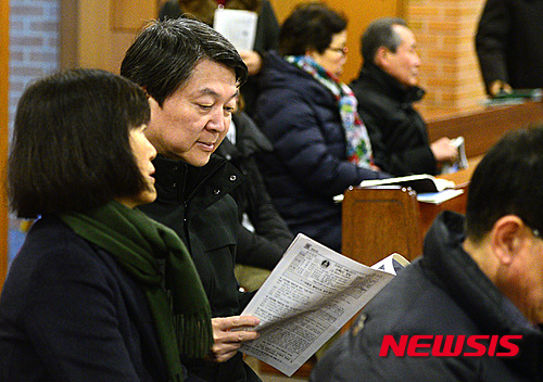 안철수 부부 성당 미사 참석