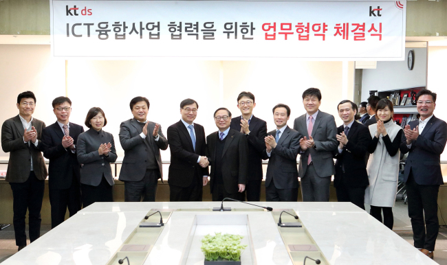 KT-KT DS, ICT 융합사업 협력 협약