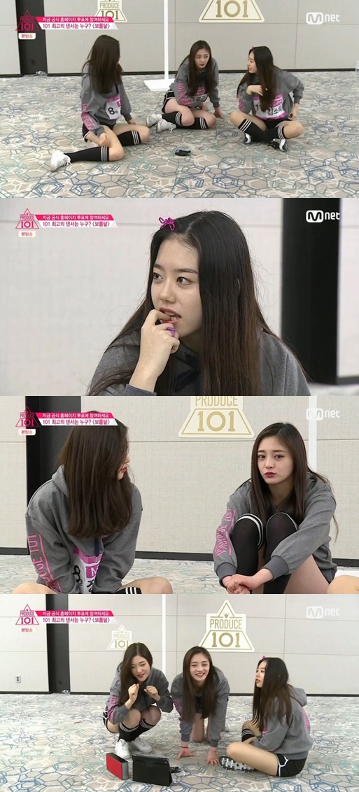 '프로듀스101' 김소혜 "MBK 정채연+플레디스 주결경 너무 예쁘다"