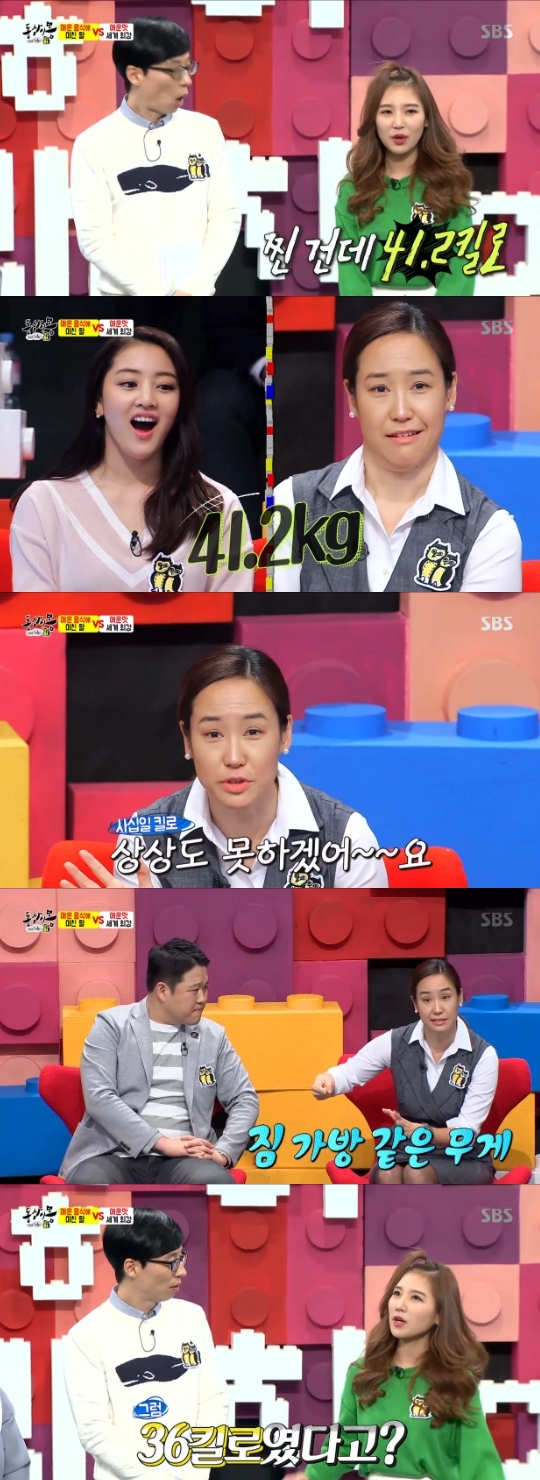 강주은, BJ우앙 몸무게에 깜짝 "41kg? 내겐 짐가방 무게" (동상이몽)