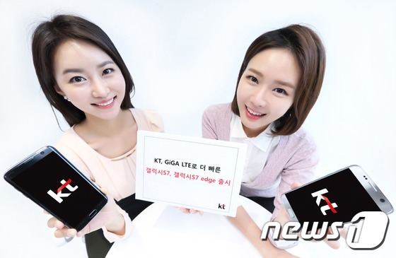 KT, '갤럭시S7', '갤럭시S7 엣지' 11일 출시