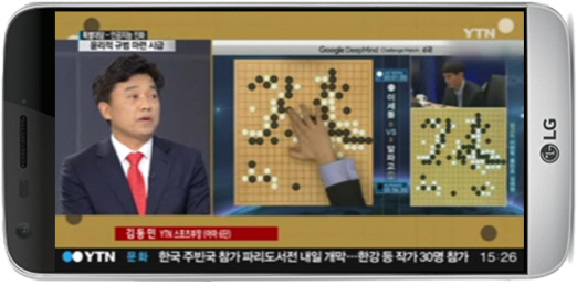 "지상파DMB가 모바일 HD 시대를 열어갑니다"