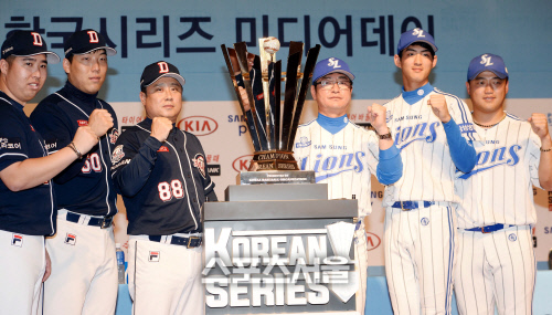 KBO, 2016시즌 개막 알리는 미디어데이&팬페스트 28일 개최