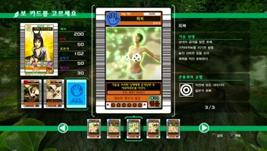 SCEK,PS4 독점 타이틀 '용과 같이' 시리즈 최신작 5월 한글화 발매